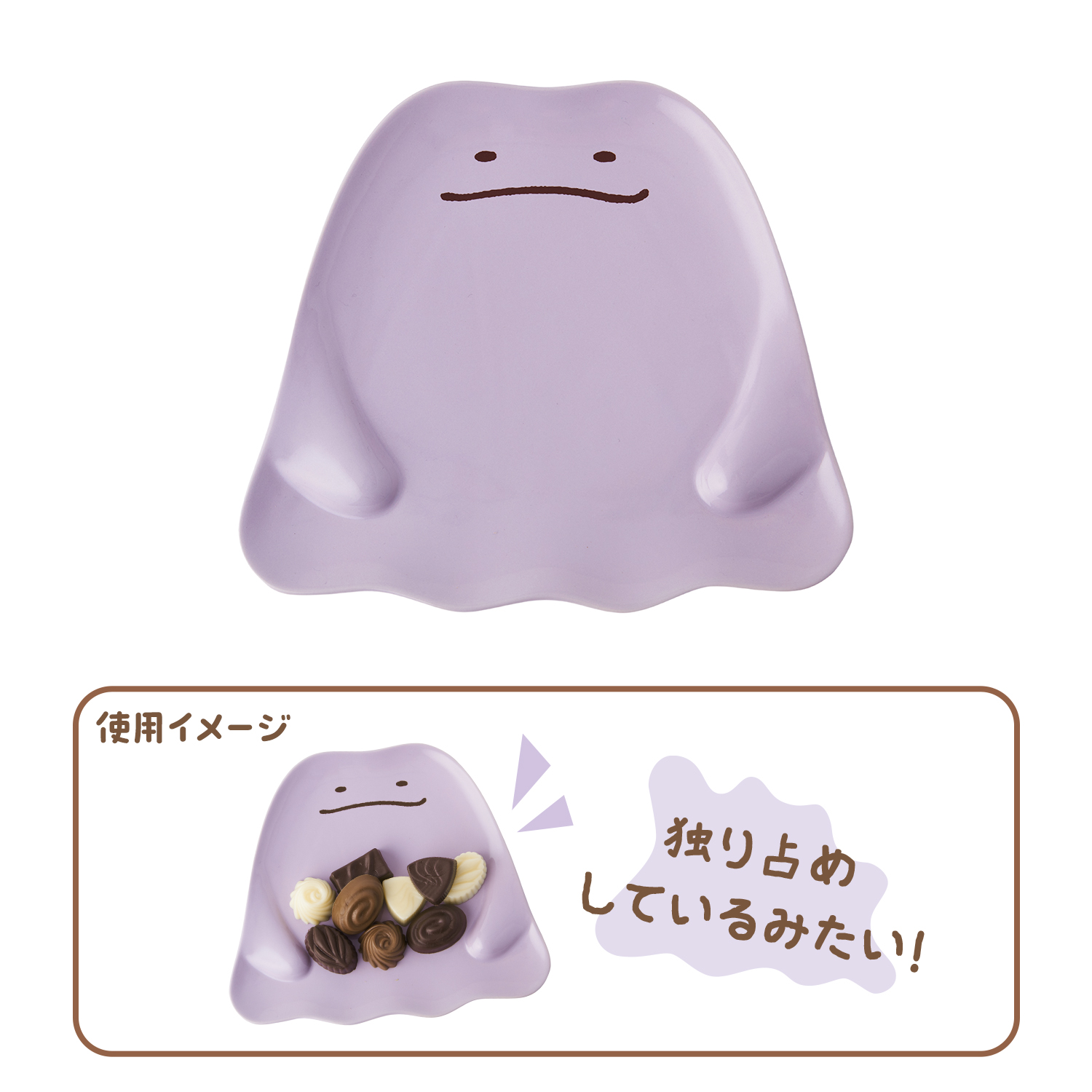 Pokémon Center Original Ten Poké Ten Colors Plate Ditto – Gacha Kawa