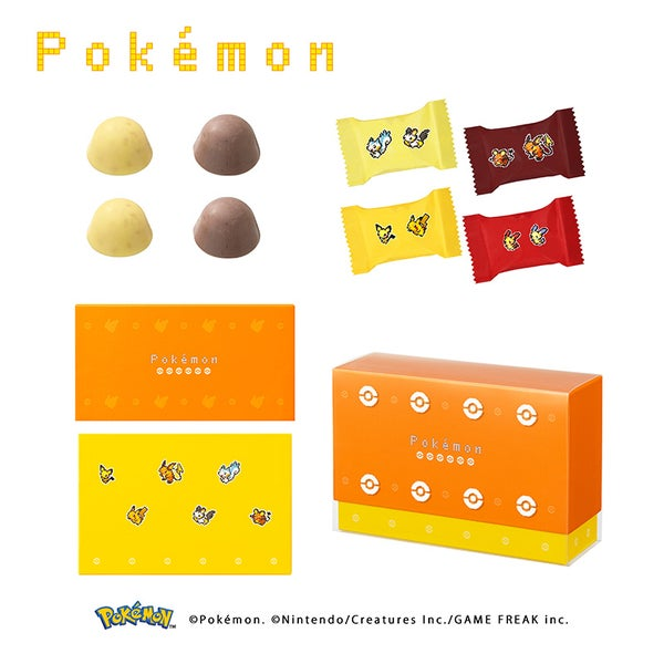 PSL Pokémon meets Merry Chocolate Valentine 2026 Electric Type Box ...