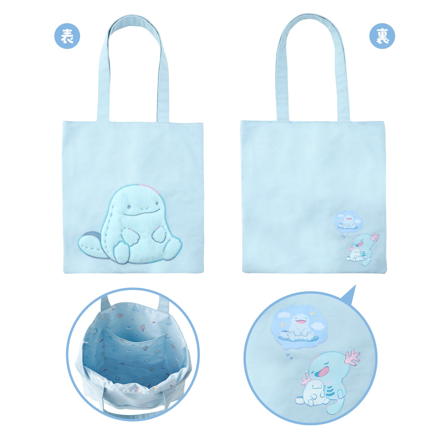 PSL Pokemon Center Original Pokémon Little Daydream Wooper Tote Bag ...