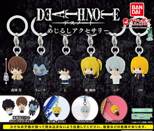 DEATH NOTE Miniature Key Charm set of 6 Gashapon Capsule Toys Gacha ...