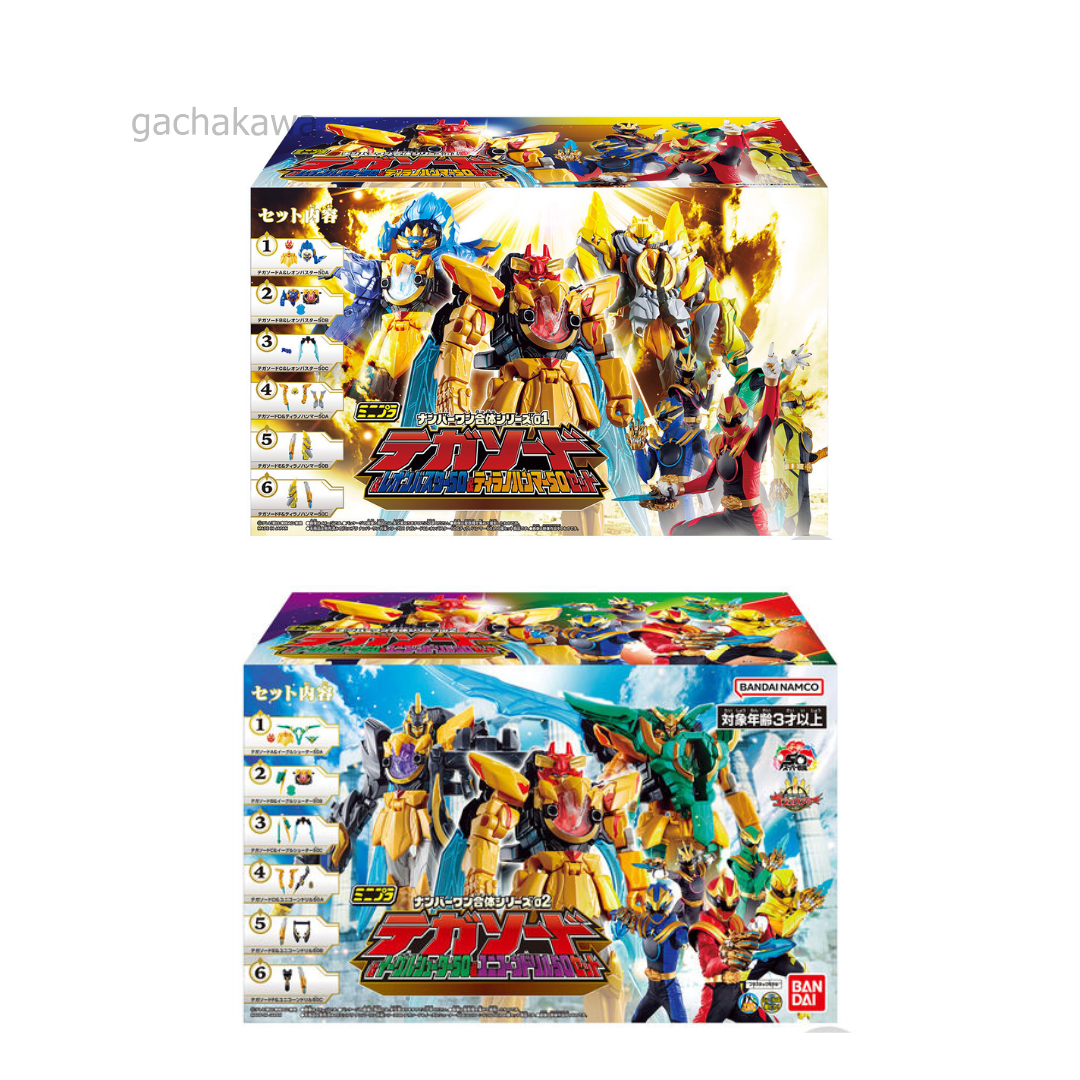 Power Rangers No.1 Sentai Gozyuger Mini Pla 01 & 02 Set – Gacha Kawa
