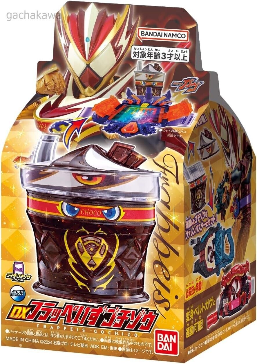 Bandai Kamen Rider Gavv DX Frappeis Gochizo Frappe Custom Valen JAPAN ...