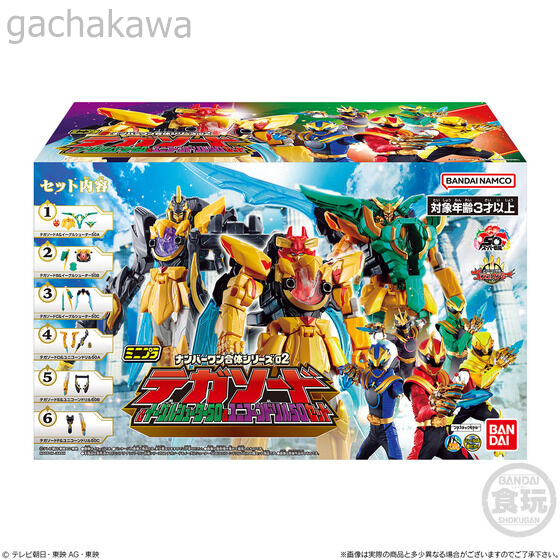 Power Rangers No.1 Sentai Gozyuger Mini Pla 02 All 6 Types Full Set ...
