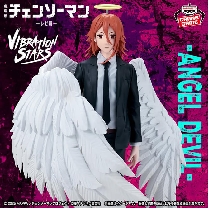 CHAINSAW MAN THE MOVIE REZE ARC VIBRATION STARS ANGEL DEVIL Figure Jap ...