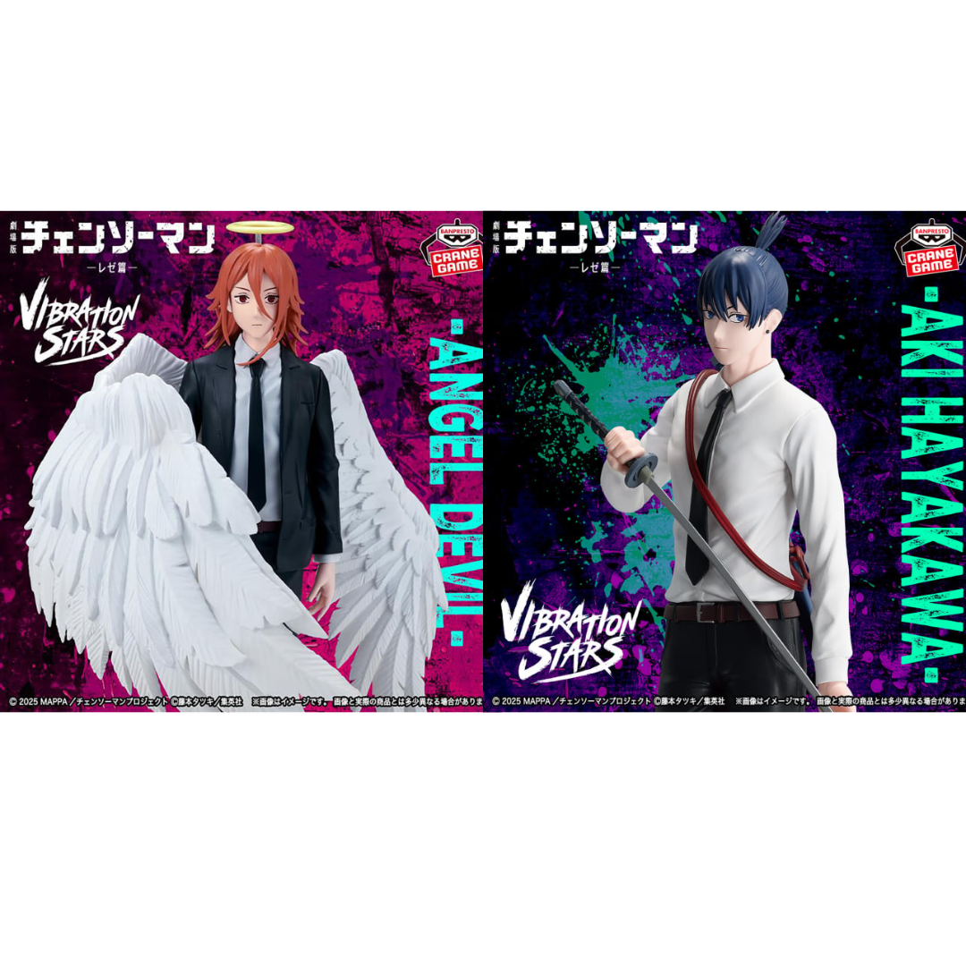 PSL CHAINSAW MAN THE MOVIE REZE ARC VIBRATION STARS Figure ANGEL DEVIL ...